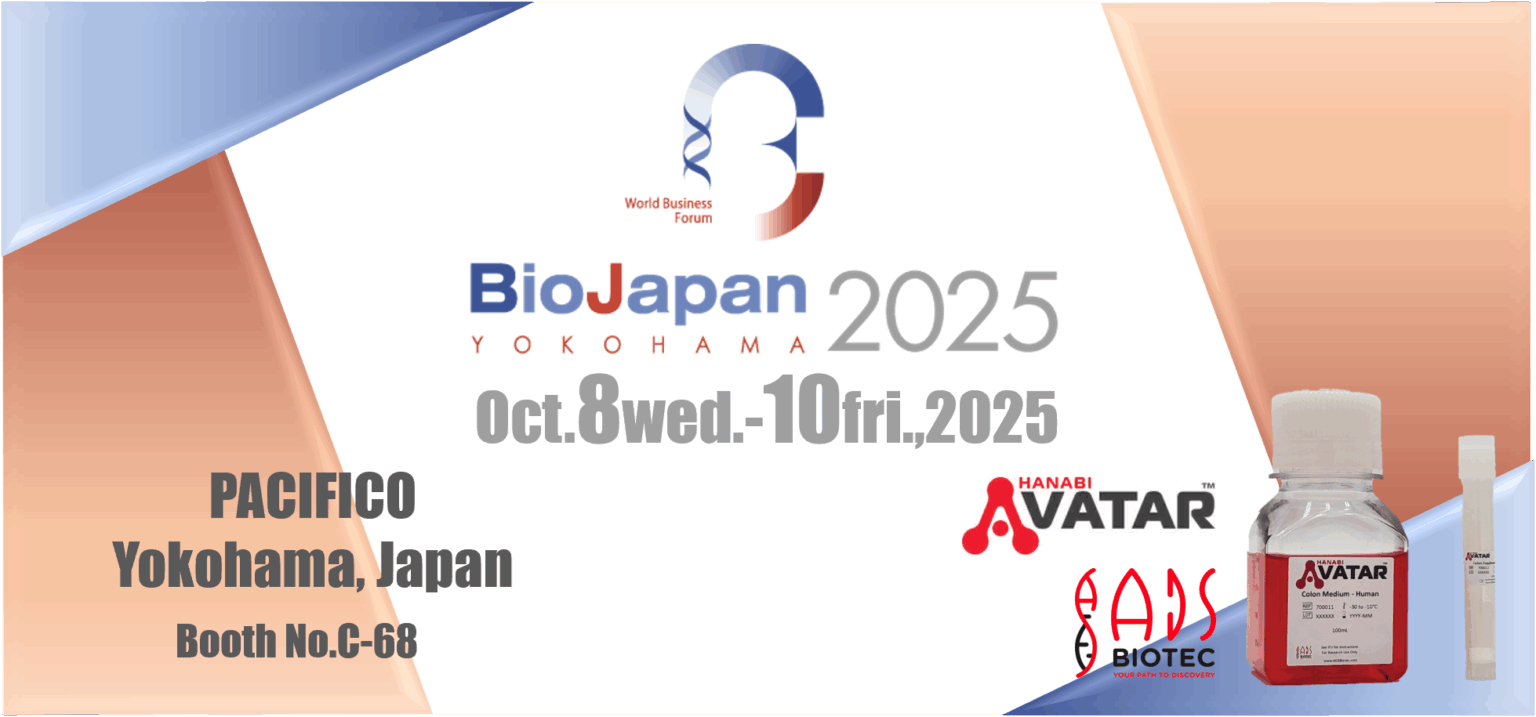 Bio Japan 2025に出展いたします – ADSTEC